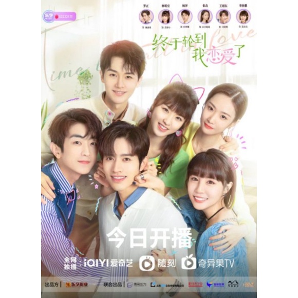Jual Serial Drama Mandarin: TIME TO FALL IN LOVE (2022) | Shopee Indonesia