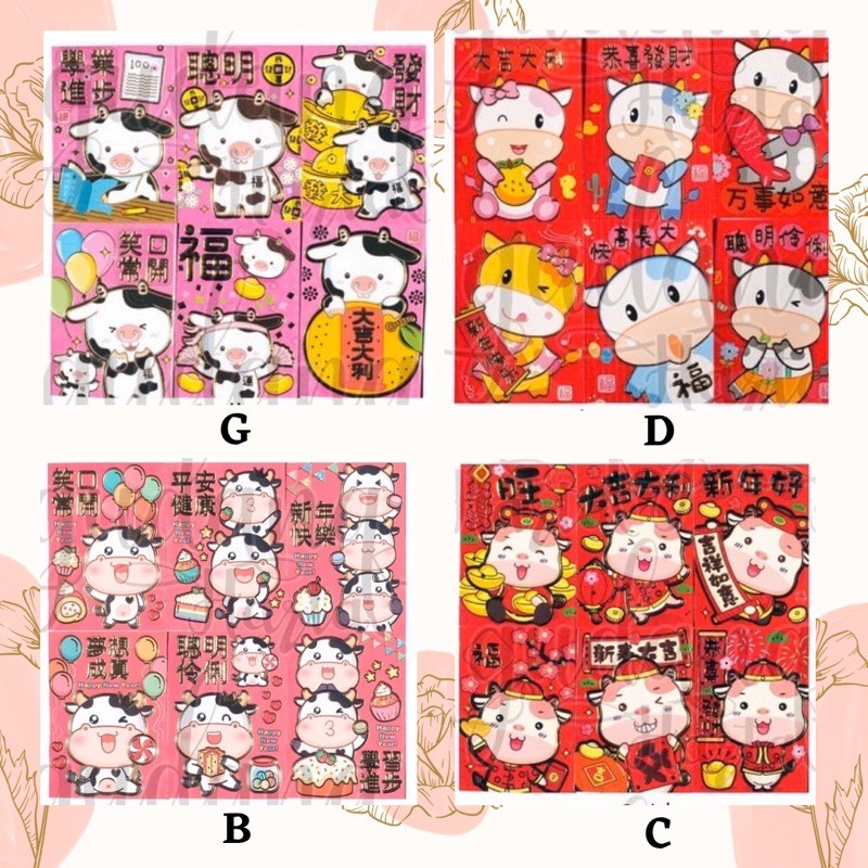 Jual KERTAS ANGPAO IMLEK 2021 SHIO KERBAU SAPI MURAH | Shopee Indonesia