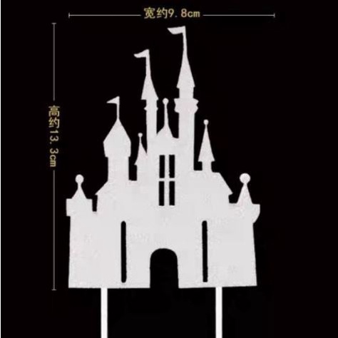 Jual Topper Castle Istana Rainbow hiasan Kue Ulang Tahun Happy Birthday ...