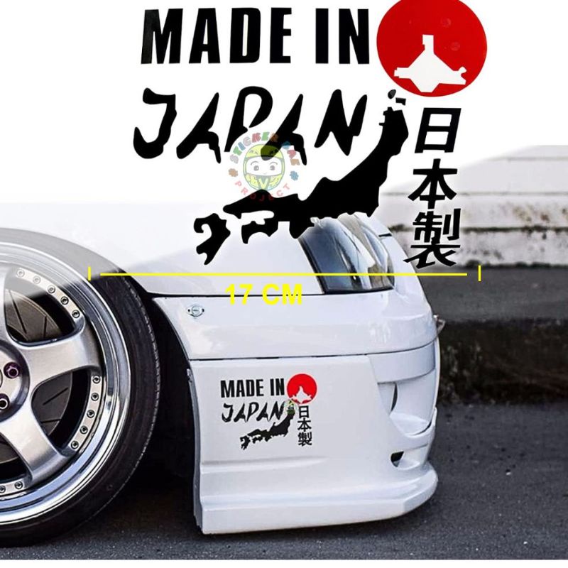 Jual stiker mobil dan motor made in japan sticker cutting jdm | Shopee ...