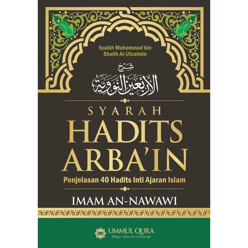Jual Syarah Hadits ‘Arbain ( Original ) Hard Cover Ummul Qura Imam An ...