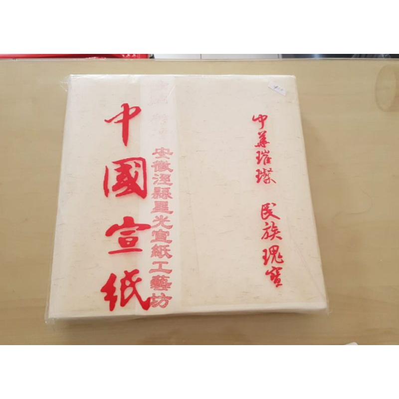 Jual kertas xuan beras半生熟宣纸 10 Lmbr 34x138cm。shufa kaligrafi paper ...