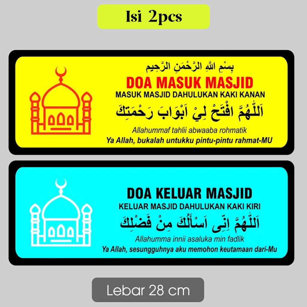 Jual Stiker Doa Masuk dan Keluar Masjid Sticker Rambu mushola isi 2pcs ...
