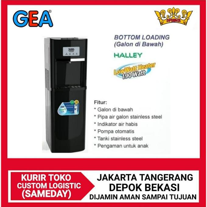 Jual GEA Water Dispenser Galon Bawah HALLEY | Shopee Indonesia