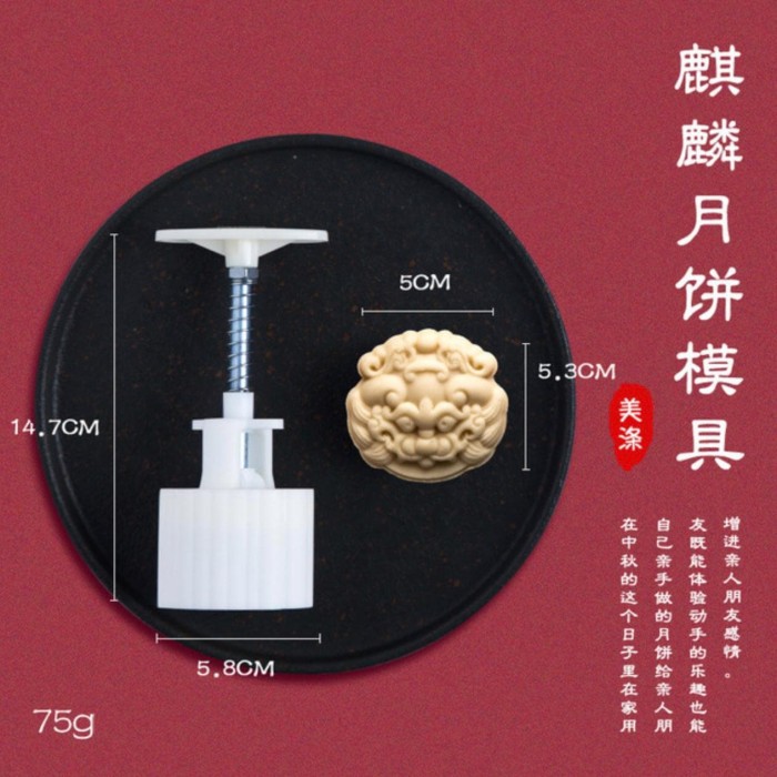 Jual Cetakan Kue Bulan 3D Mould Mold Moon Cake/ Moon Cake Press Plunger ...