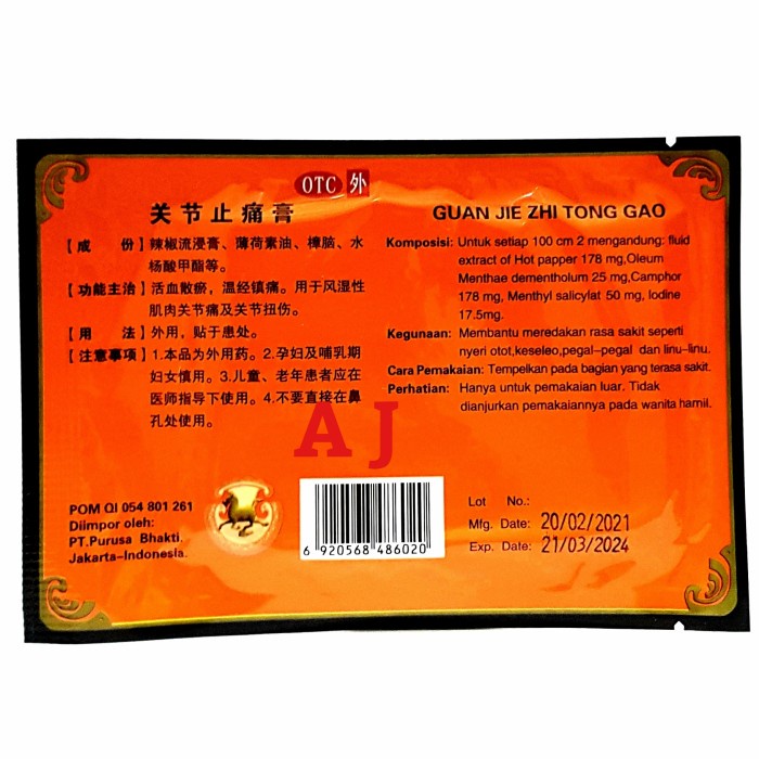 Jual BIN NA HONG GUAN JIE ZHI TONG GAO (KOYO BIN NA HONG) DASYAT | Shopee Indonesia