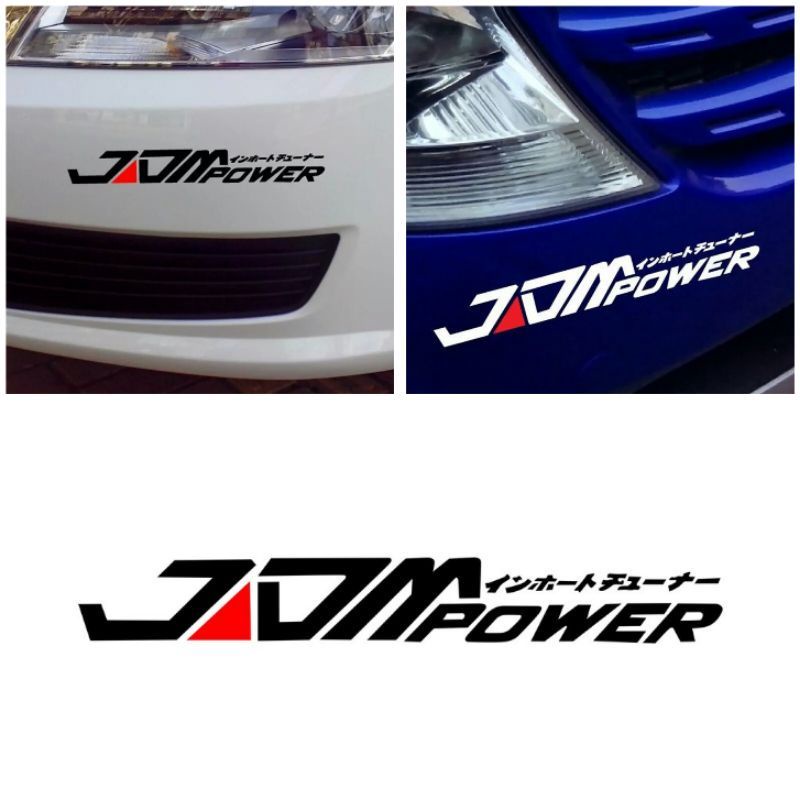 Jual STICKER JOM POWER CUTTING | Shopee Indonesia