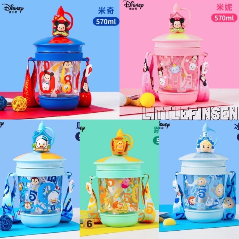 Jual Gelas minum disney/gelas disney/trumbler disney/set gift disney/wd ...