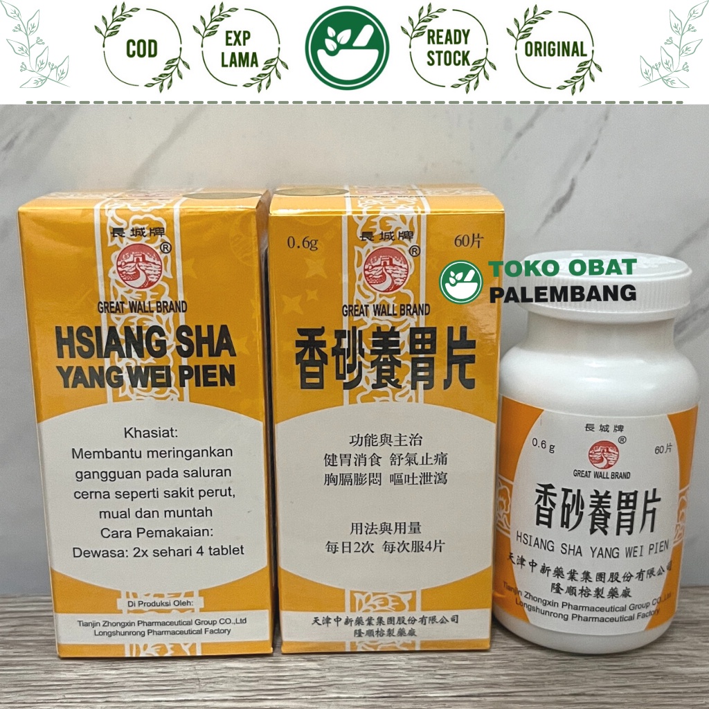 Jual HSIANG SHA YANG WEI PIEN 60 TABLET MAAG PENCERNAAN MUAL KEMBUNG xiangsha HSIANGSHA YANGWEI ...