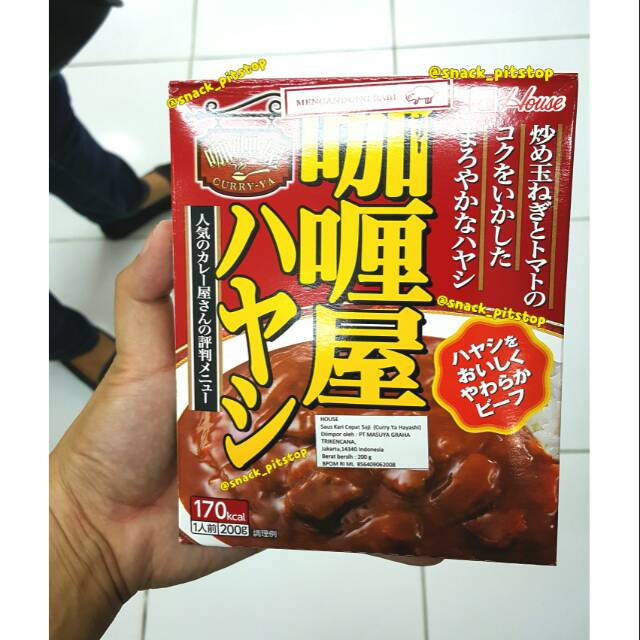 Jual House Curry Ya Hayashi - Japanese Curry - 200 Gr - Saus Kari ...