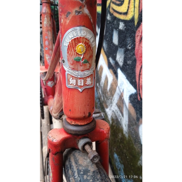 Jual MINION JADUL TAIWAN SUNFLOWER rims 24 | Shopee Indonesia