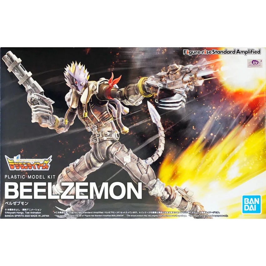Jual Figure-rise Standard Amplified Beelzemon Figure Rise Standard ...