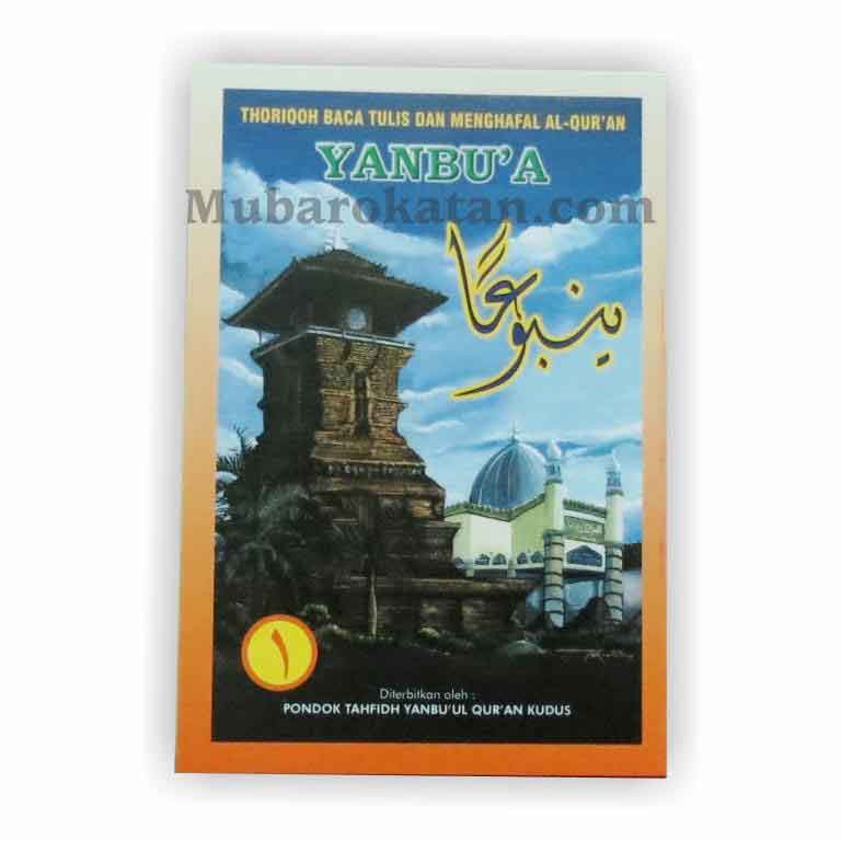 Jual YANBU'A, YANBUA JILID 1 | JILID 1 YANBUA KUDUS | TPQ YANBUA ...
