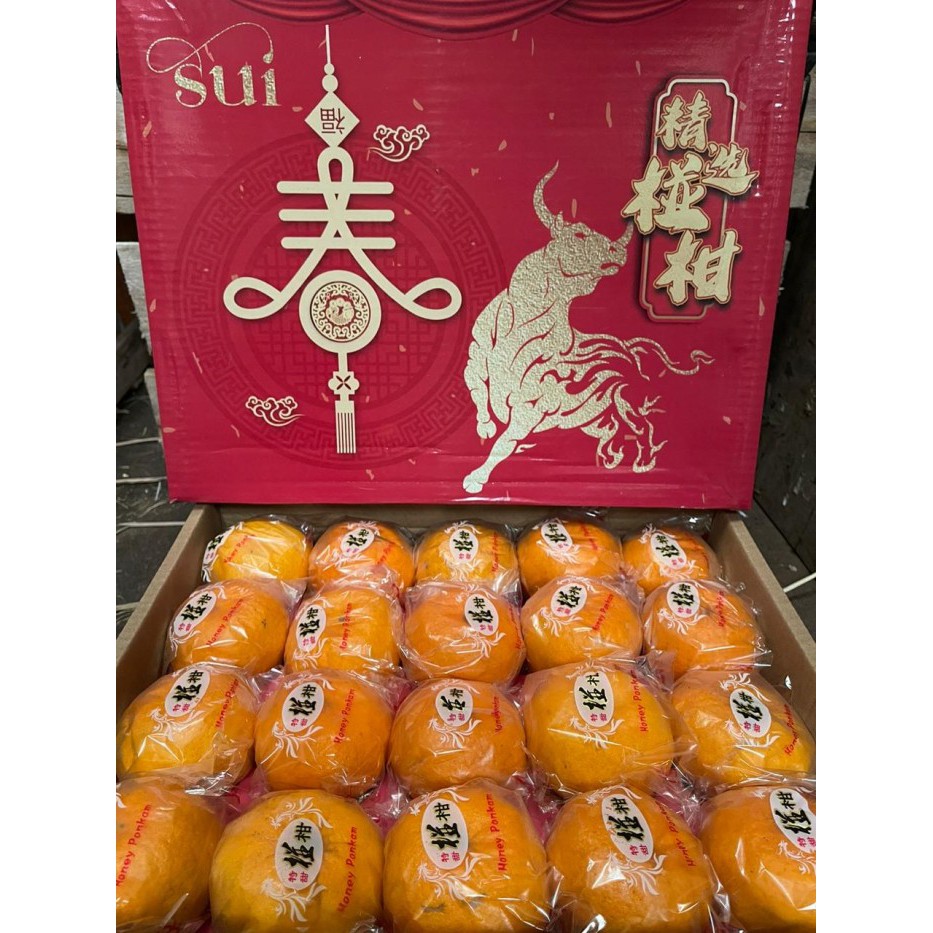 Jual Jeruk Ponkam Sui (Imlek Package) 7 Kg PREMIUM GIFT PARCEL IMLEK ...
