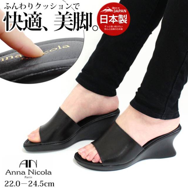 Jual Sendal wedges Anna nicola/ Steller original japan ( Size S,M ,L ...