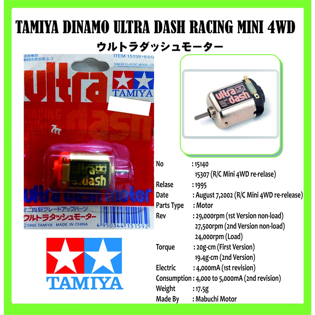 Jual Dinamo Tamiya Ultra Dash Racing Motor / Dinamo Ultra Dash Tamyia ...