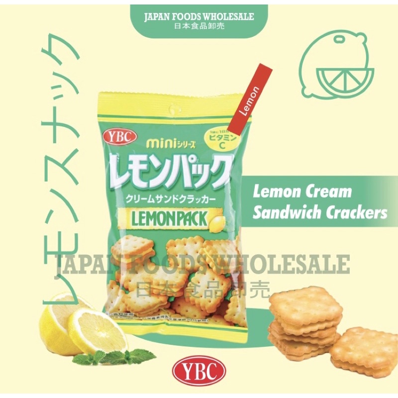 Jual YBC Lemon Cream Sandwich Crackers Pack Mini 45gr / biskuit jepang / biskuit impor | Shopee ...