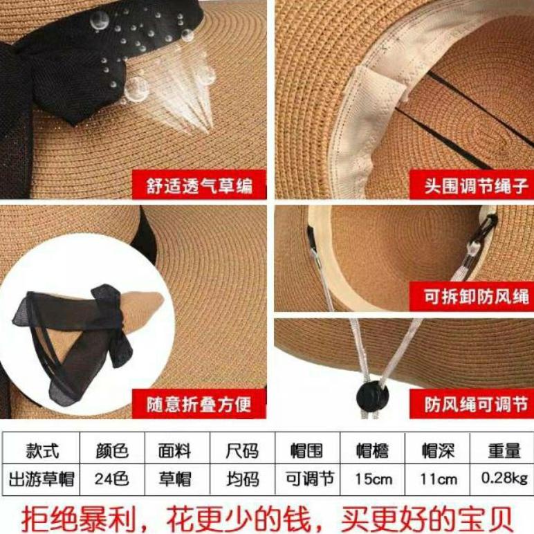 Jual Topi Pantai Lebar List Hitam Pl3/ Topi Pantai Lebar Dewasa / Summer Hat | Shopee Indonesia