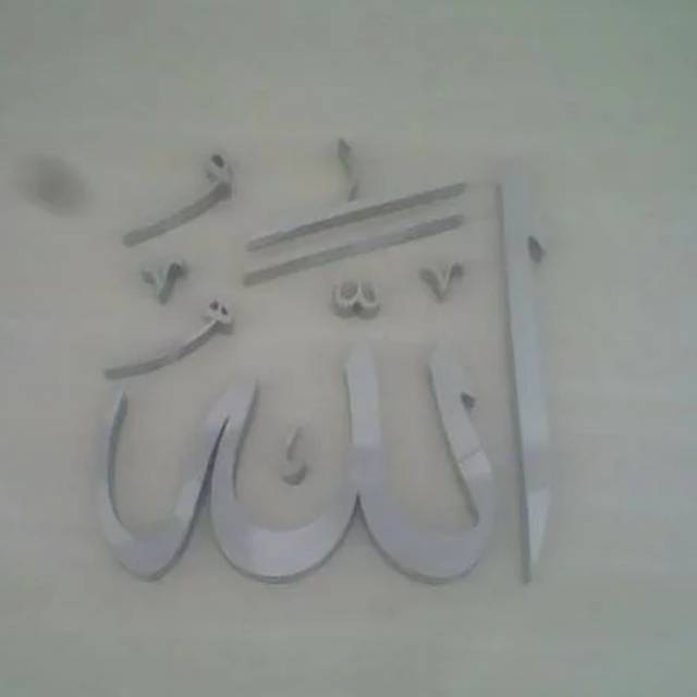Jual Kaligrafi Lafal ALLAH dan MUHAMMAD Stainless | Shopee Indonesia