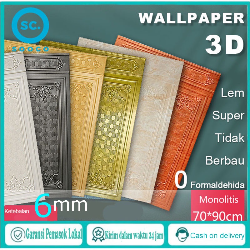 Jual Wallpaper 3D Foam Tembok Dinding Motif Pintu Jendela/Stiker ...