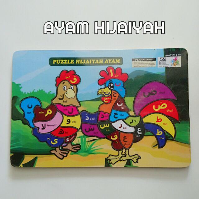 Jual Puzzle Kayu Ayam Huruf/Angka/Hijaiyah | Shopee Indonesia
