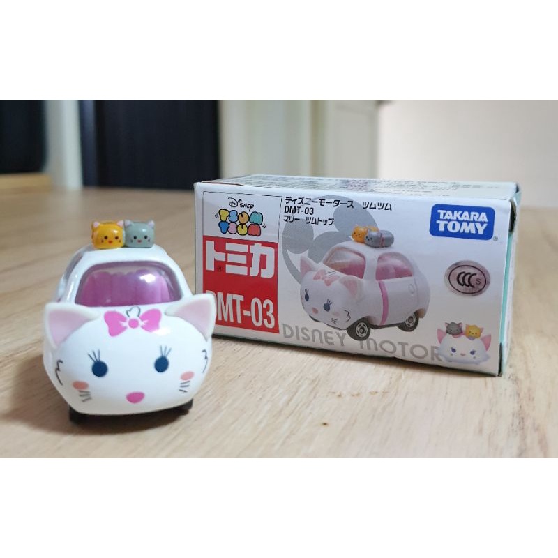 Jual Tomica DMT-03 The Aristocats Marie Cat Disney | Shopee Indonesia