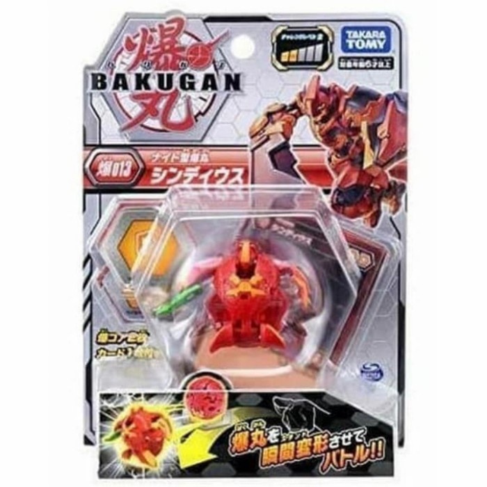 Jual Bakugan Battle Planet 013 Fire Knight Red Original | Shopee Indonesia