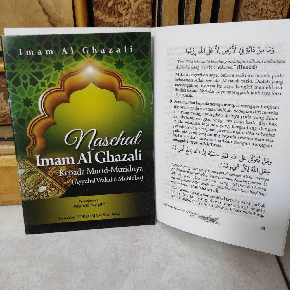 Jual terjemah kitab ayyuhal walad Indonesia HVS nasihat imam gozali ...
