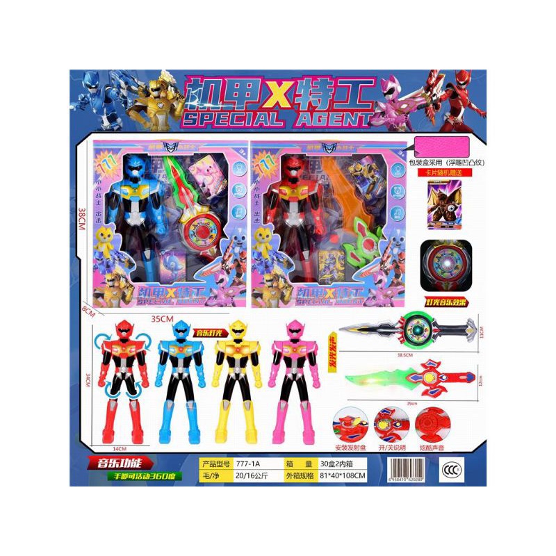 Jual Mainan Robot Mini X Force WY572A | Shopee Indonesia