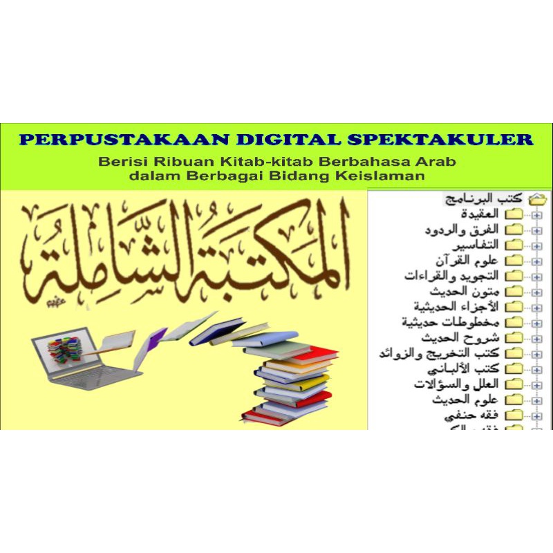Jual Maktabah Syamilah 67 GB Terlengkap Isi 35.000 Kitab Bonus Maktabah ...