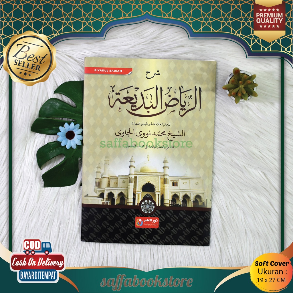 Jual Buku Kitab Kuning Syarah RIYADHUL BADIAH Sarah Arab Gundul Buku ...