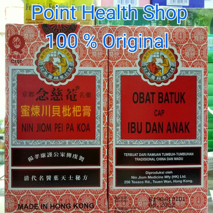 Jual Obat Batuk Cap Ibu Dan Anak 300 ml Nin Jiom Pei Pa Koa Asli Made ...
