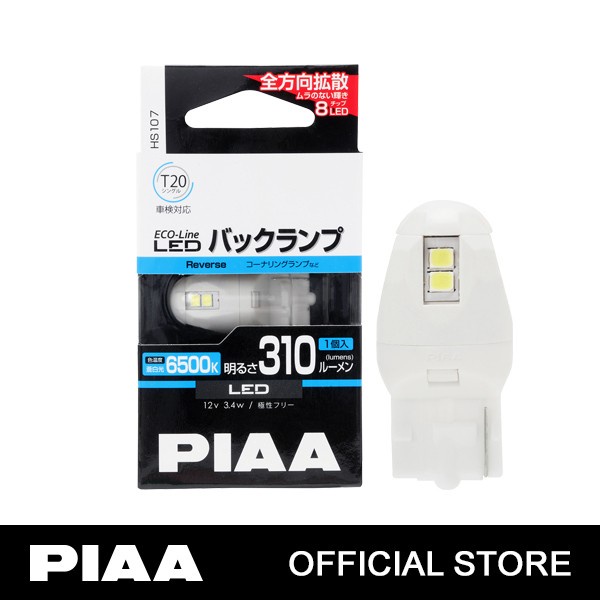 Jual PIAA SINGLE ECOLINE HS107 - T20 6500K 12V 310 LUMENS - BOHLAM LED MOBIL / LAMPU MOBIL LED ...