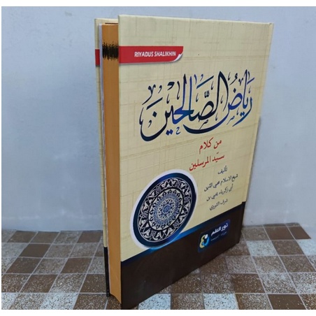 Jual Buku Kitab Riyadus Sholihin / Riyadhus Shalihin - Imam Nawawi ...