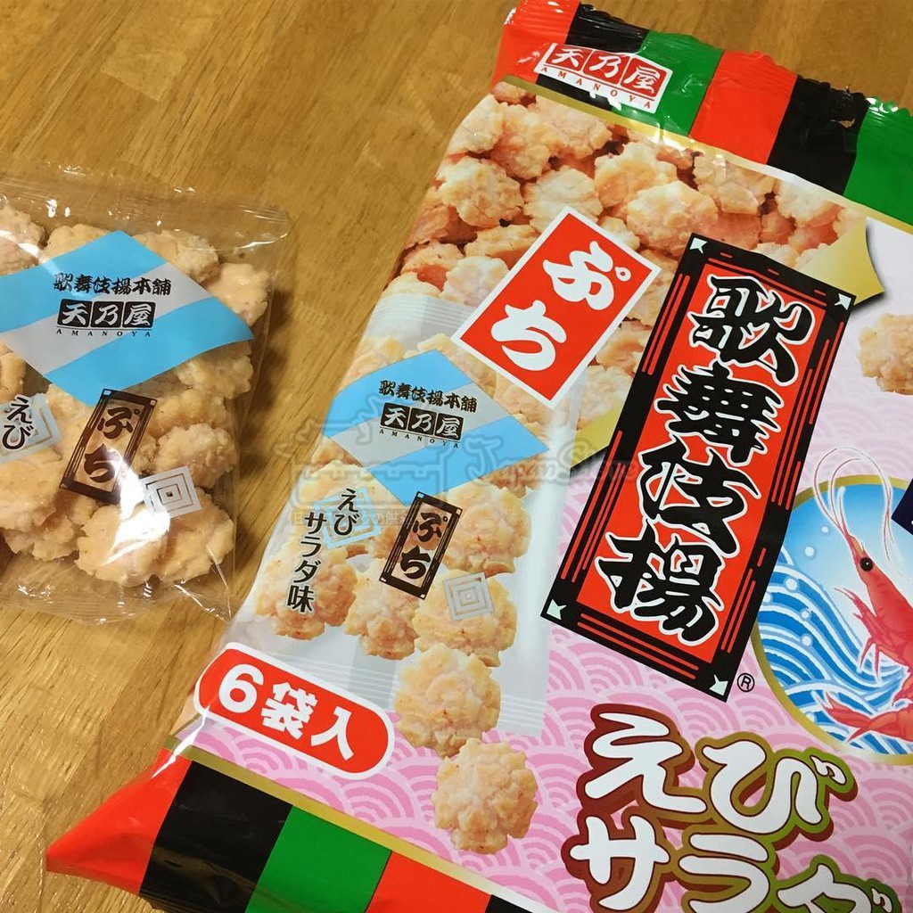 Jual Amanoya Petit Kabuki Age : Ebi Salad Senbei [6 Mini Pack x 18 Gram ...