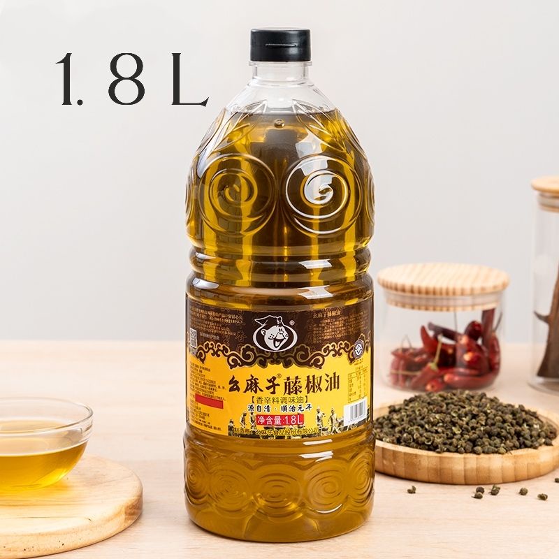 Jual YMZ Cane Green Pepper oil Minyak Mala szechuan hijau 藤椒油 | Shopee ...