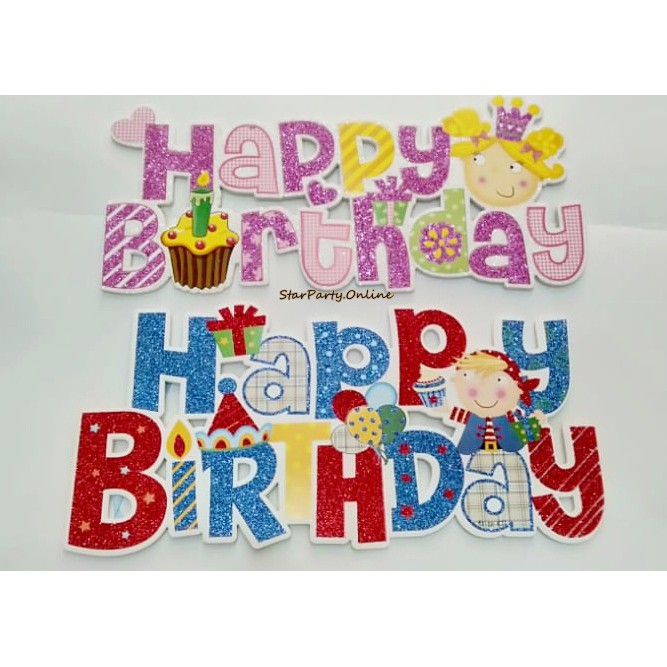 Jual Rangkaian Foam HBD Tempel Biru/Pink /Tulisan HBD Foam | Shopee ...