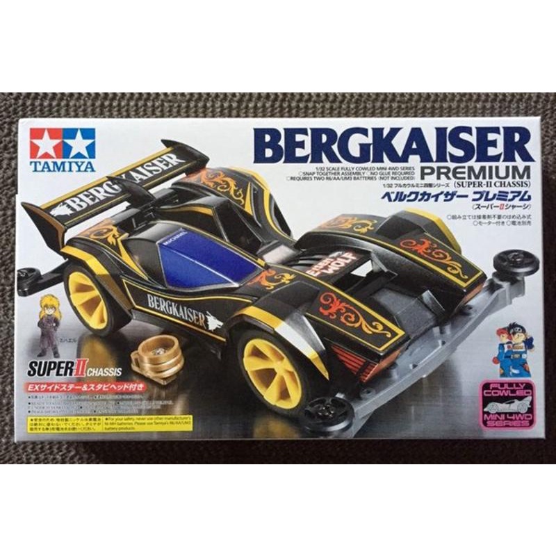 Jual TAMIYA BERGKAISER PREMIUM NEW MAINAN ANAK HADIAH ULANG TAHUN ...