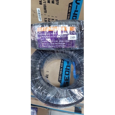 Jual KABEL FO 150 METER | Shopee Indonesia