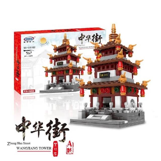 Jual Lego Brick Chinese Building Tower 367 Pcs | Shopee Indonesia