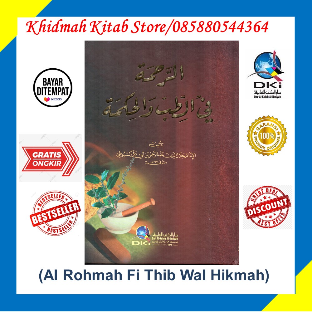 Jual Kitab DKI Ar Rohmah Fi Thib Wal Hikmah // A Rahmah Fi Al Tibb Wal ...