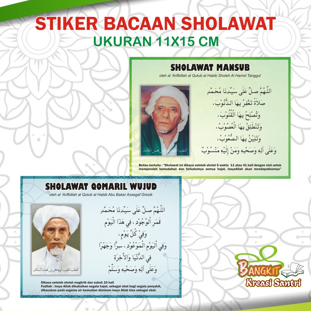 Jual STIKER STICKER BACAAN SHOLAWAT | Shopee Indonesia