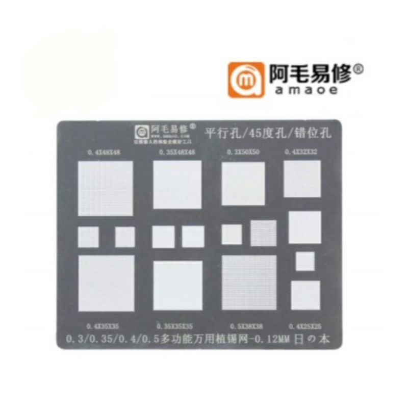 Jual PLAT BGA UNIVERSAL AMAOE ORIGINAL JAPAN / CETAKAN IC UNIVERSAL AMAOE | Shopee Indonesia