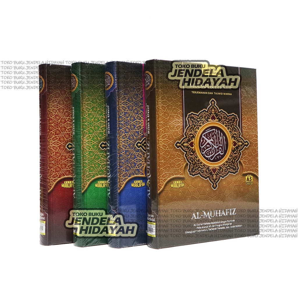 Jual ( BISA CUSTOM CETAK NAMA ) [A5] Alquran Al Muhafiz A5 Al Quran ...