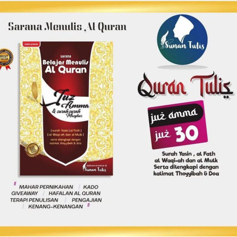Jual Alquran Tulis | Quran Tulis Buku turutan Juz Amma | Sunan Tulis ...