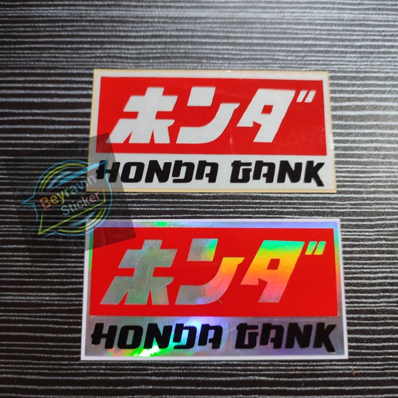 Jual STICKER HONDA GANK KANJI CUTTING | Shopee Indonesia