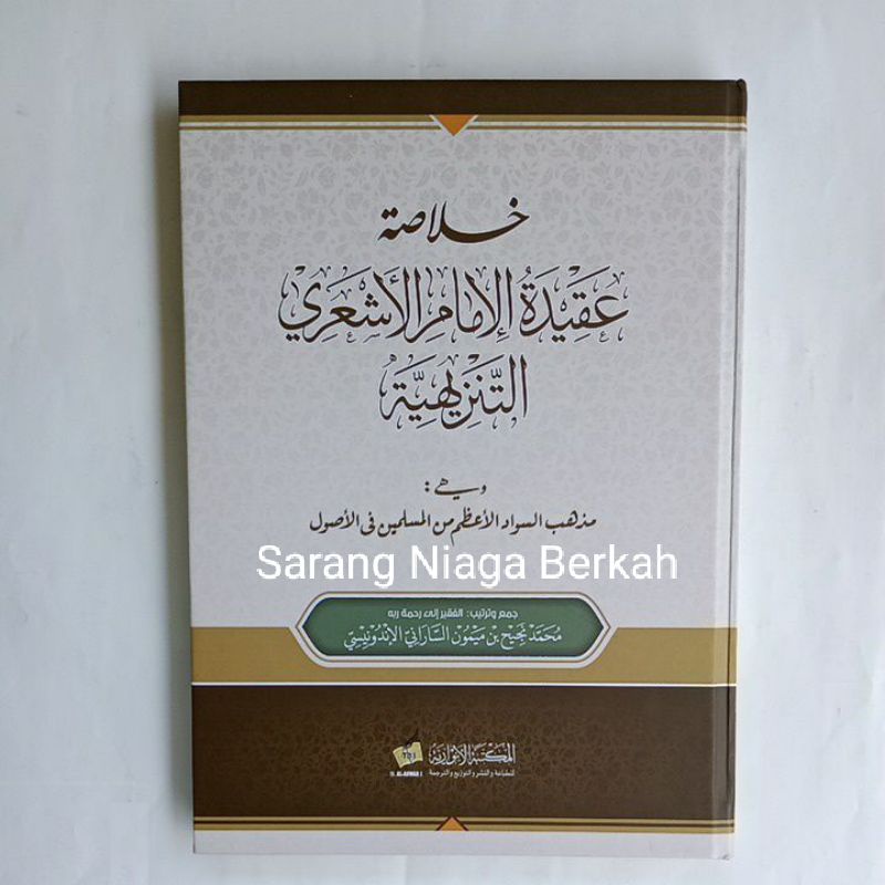 Jual Kitab Aqidah Imam Asy'ari - Aqidah Firqoh Najiyah - Aqidah Ulama ...
