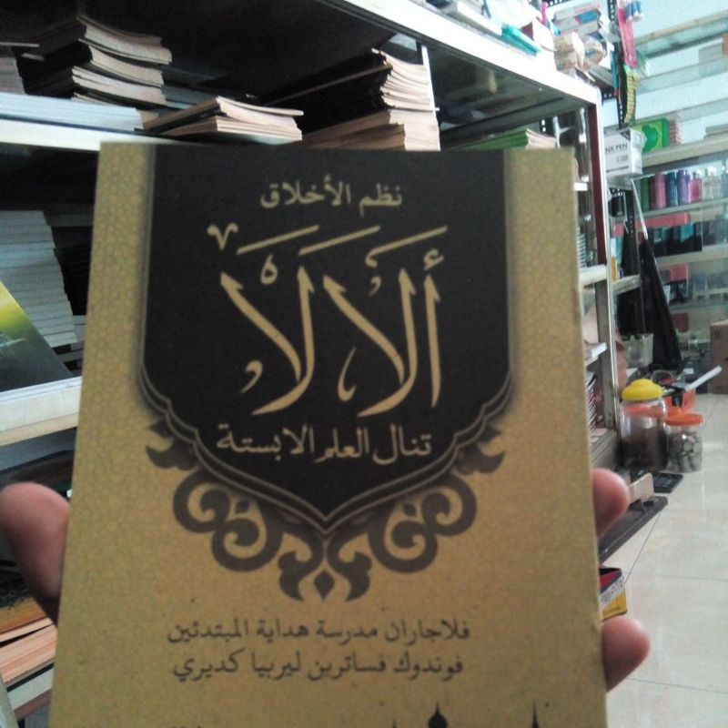 Jual kitab Alala | Shopee Indonesia