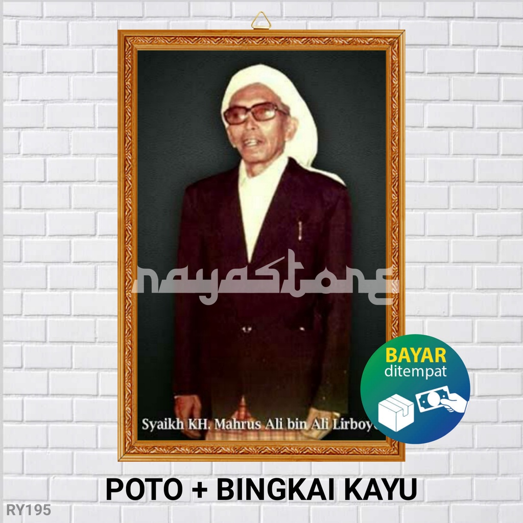 Jual POSTER POTO + BINGKAI KH MAHRUS ALI LIRBOYO / POSTER KH MAHRUS ALI ...