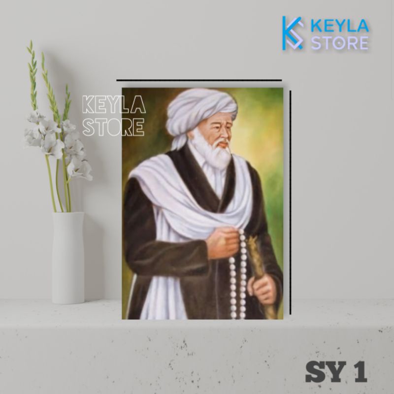 Jual POSTER KAYU HIASAN DINDING PAPAN MDF TEMA ULAMA SYEKH YUSUF AL ...